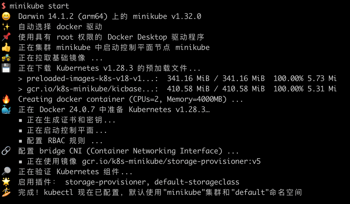 【从零开始的K8s-01】基于minikube搭建一个本地K8s环境 - Sora33 - 博客园