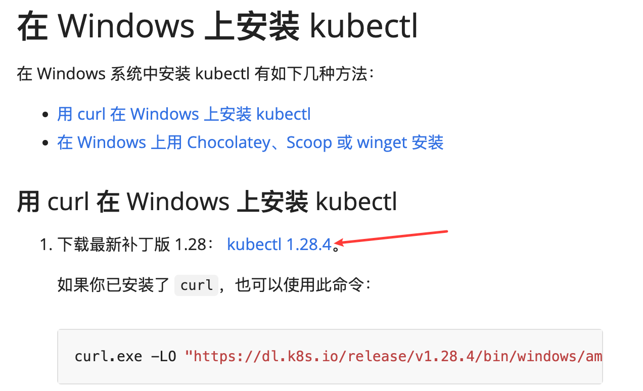 【从零开始的K8s-01】基于minikube搭建一个本地K8s环境 - Sora33 - 博客园