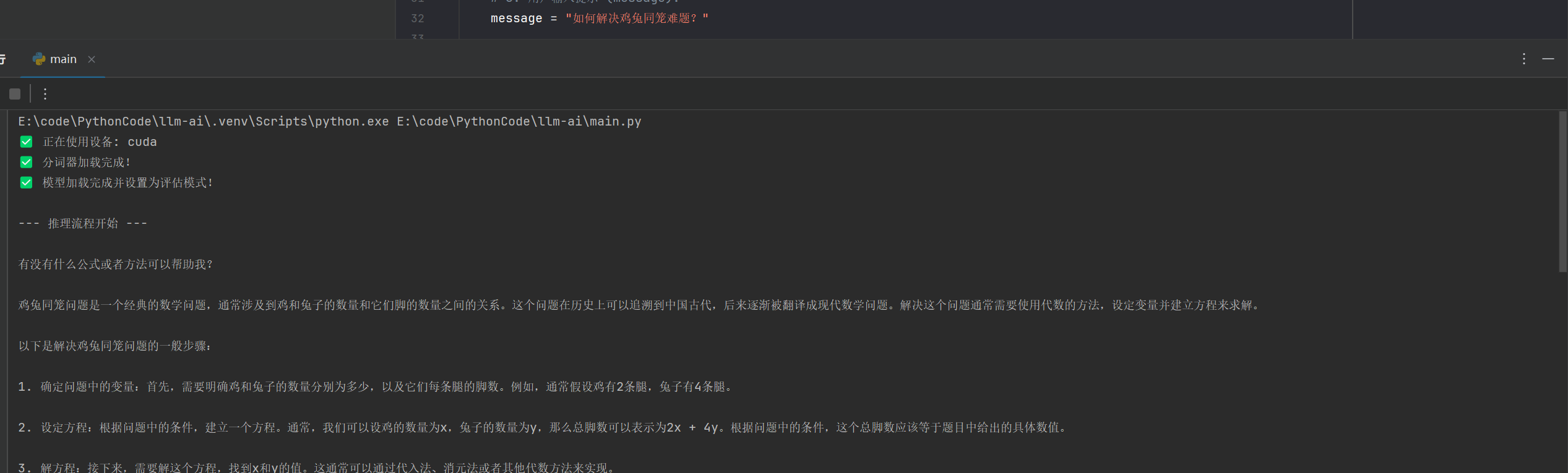 使用CUDA部署LLM、TTS、ASR三种类型的开源模型 - Sora33 - 博客园