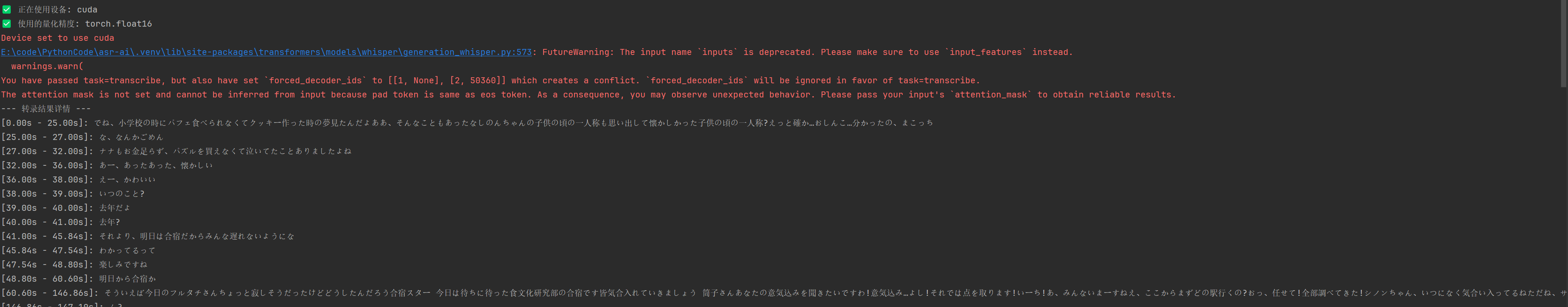 使用CUDA部署LLM、TTS、ASR三种类型的开源模型 - Sora33 - 博客园